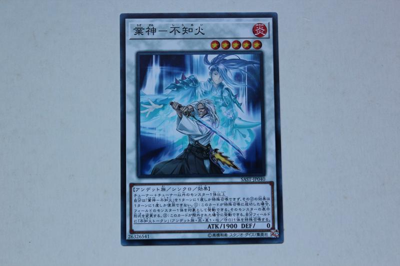 * 遊戲王 * SAST-JP040 日紙 業神-不知火 | 露天市集 | 全台最大的網路購物市集