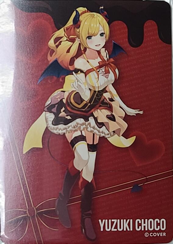 [ALG] Hololive Card Choco 巧克力卡片 第二彈 閃卡 巧克力服裝 癒月巧可 癒月ちょこ | 露天市集 | 全台最大的網路購物市集