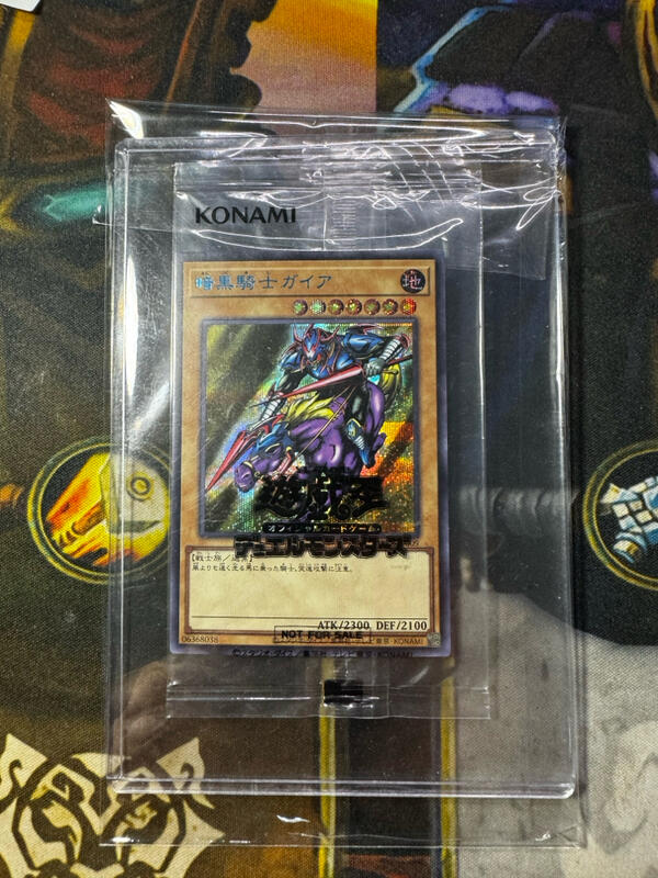 遊戲王 SBPR-JP009 暗黑騎士 蓋亞 (藍鑽) 未拆封