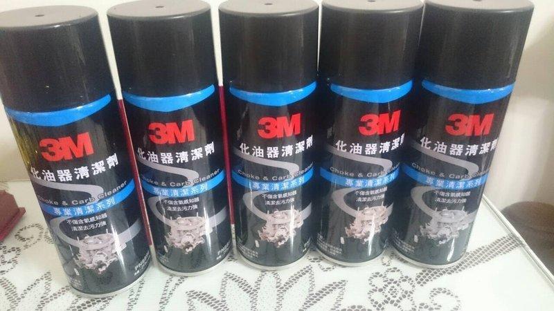 宸市嫙風-3M化油器清潔劑/PN8896.油污積碳去除劑.3M化油器清洗劑.實體店面可開發票 | 露天市集 | 全台最大的網路購物市集