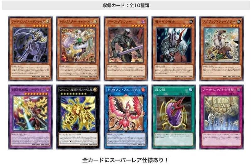 萬隆達*遊戲王 1010 CHIM-JP054 雙王之械 (銀字)初期傷*微背刮 | 露天市集 | 全台最大的網路購物市集