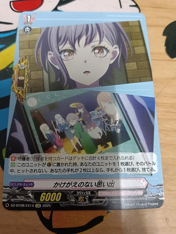 DZ-BT08/ex14 | 露天市集 | 全台最大的網路購物市集