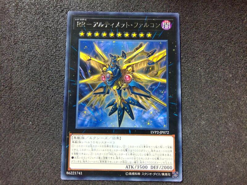 (新世界) LVP2-JP072 RR 究極獵鷹 銀字 98-90分 | 露天市集 | 全台最大的網路購物市集