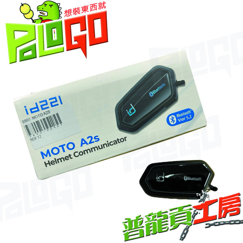 【普龍貢-實體店面】現貨 id221 MOTO A2s 藍芽耳機 一體式麥克風喇叭 機車 重機 速克達 BK M1S | 露天市集 | 全台最大的網路購物市集