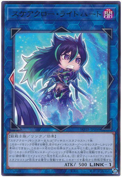 【CardMaster】遊戲王 POTE-JP050 肆世壞萊特哈特 (銀字) | 露天市集 | 全台最大的網路購物市集