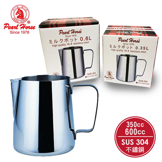 SGS檢驗合格 JA-S-080-001 日本 寶馬牌 SUS-304 不銹鋼 拉花杯 鋼杯 600ml | 露天市集 | 全台最大的網路購物市集