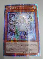 INFO-JP014 白之森 莉賽特 (25th金鑽) | 露天市集 | 全台最大的網路購物市集