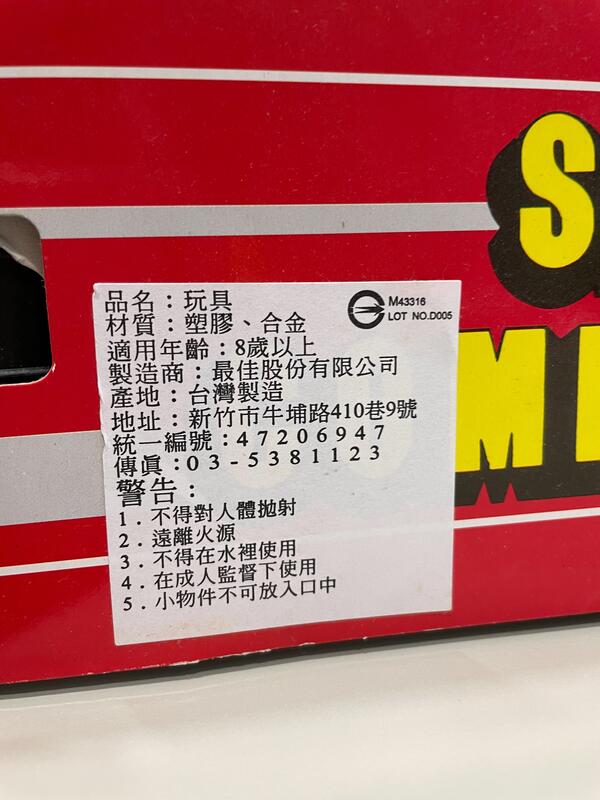 GODBOT space combination diecast metal 宇宙大帝 | 露天市集 | 全台最大的網路購物市集