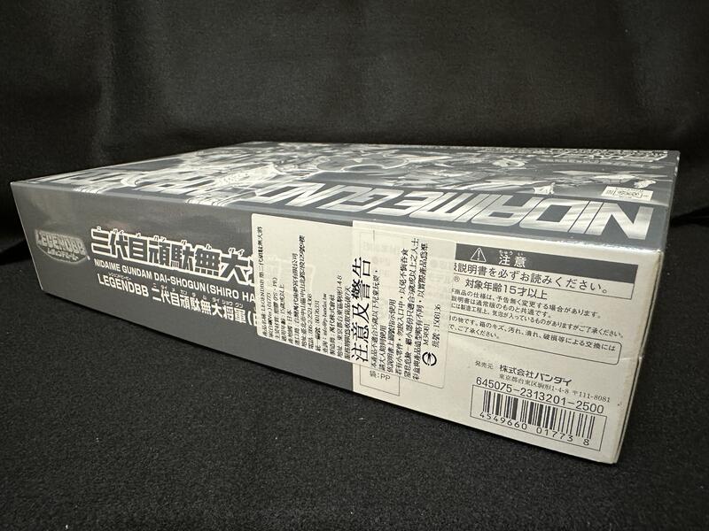 任兩件免運或面交折價~PB限定 LEGENDBB SD戰國傳 二代目頑駄無大將軍 白鋼Ver | 露天市集 | 全台最大的網路購物市集