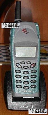 『皇家昌庫』Ericsson R250-s PRO (歐洲廠庫存)防水防震,藍波手機中的阿諾史瓦辛格 | 露天市集 | 全台最大的網路購物市集