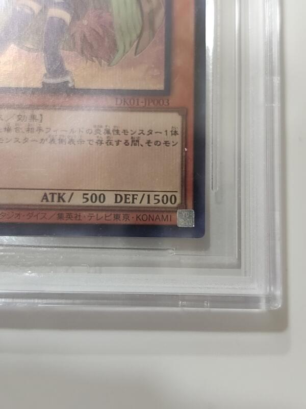 翼~遊戲王 半鑽 DK01-JP003 火靈使 比達 BGS 9.5 搜 DCP1-JP003 決鬥者王國 | 露天市集 | 全台最大的網路購物市集