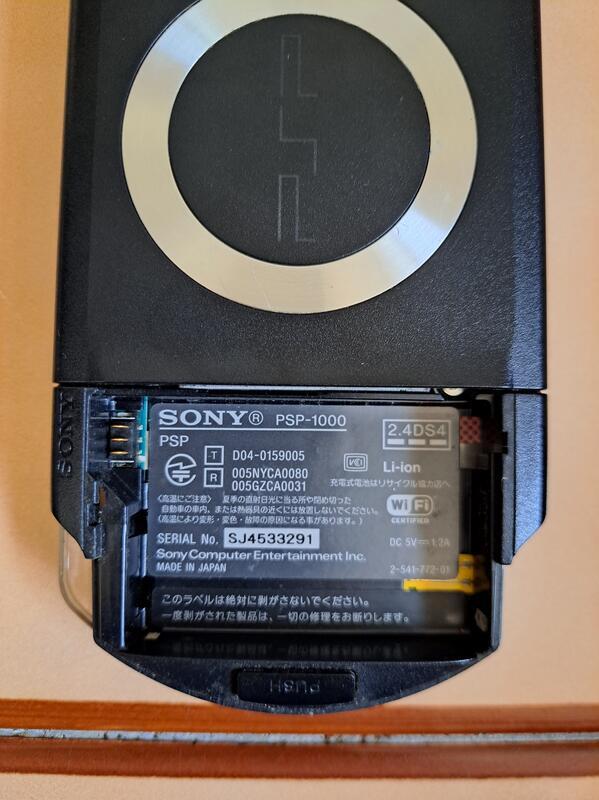 PSP 主機 1000型 日本製 (請詳閱商品說明) | 露天市集 | 全台最大的網路購物市集