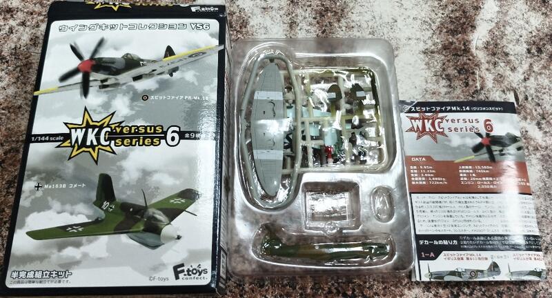 F-toys~1/144系列 WKC-vs6 噴火式 FR.Mk.14 (1-B)英國空軍 第28飛行隊 | 露天市集 | 全台最大的網路購物市集