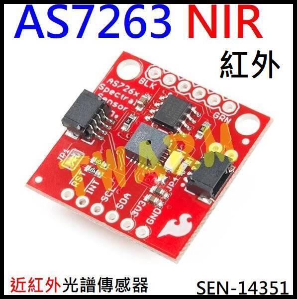 《德源科技》含稅現貨＊原廠Spectral Sensor 模組- AS7263 NIR(Qwiic) 紅外光譜傳感器 | 露天市集 | 全台最 ...