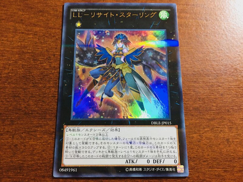 【遊星卡店】遊戲王 DBLE-JP015 LL-吟誦椋鳥 金亮彩鑽 96分以上 | 露天市集 | 全台最大的網路購物市集