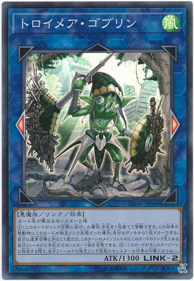 『YPING小舖』遊戲王 1004 FLOD-JP044 夢幻崩影 哥布林 (亮面) | 露天市集 | 全台最大的網路購物市集