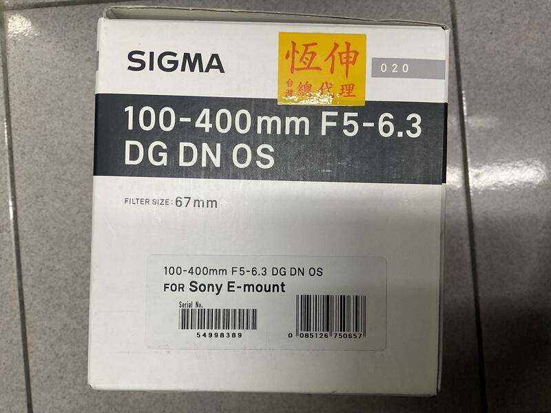 [保固一年][高雄明豐] 公司貨 Sigma 100-400mm F5-6.3 DG DN OS 便宜賣 [E0617] | 露天市集 | 全 ...