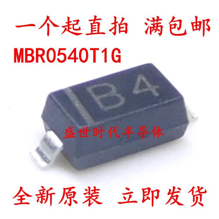 全新原裝 MBR0540T1G SOD-123 絲印：B4 肖特基二極體 197-01381 | 露天市集 | 全台最大的網路購物市集