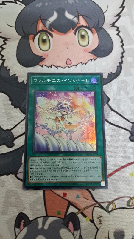 （吉吉收藏）遊戲王 聖邪璃琴 調音 DBVS-JP038 亮面 | 露天市集 | 全台最大的網路購物市集