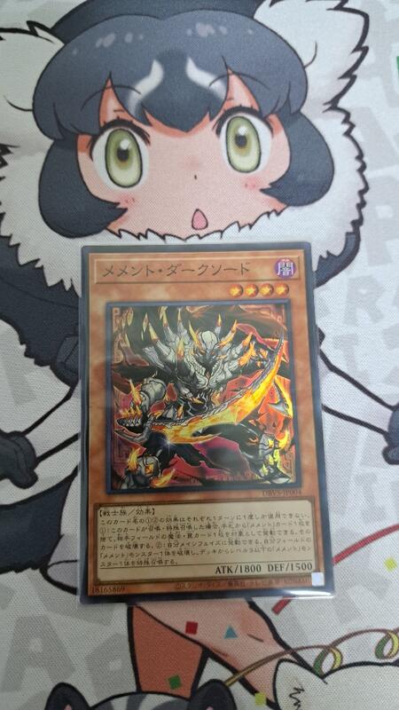 （吉吉收藏）遊戲王 記憶物 暗黑劍 DBVS-JP004 亮面 | 露天市集 | 全台最大的網路購物市集