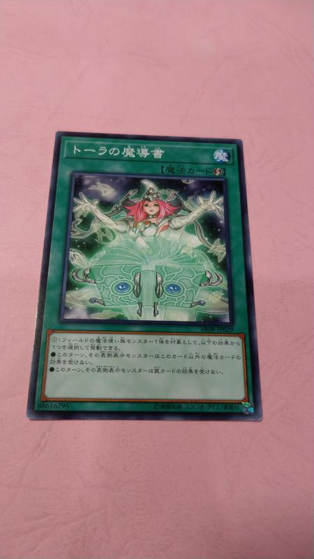 遊戲王 現貨 SR08-JP029 801 REDU-JP060 律法的魔導書 (普卡) (95分)不限版本 | 露天市集 | 全台最大的網路購物市集
