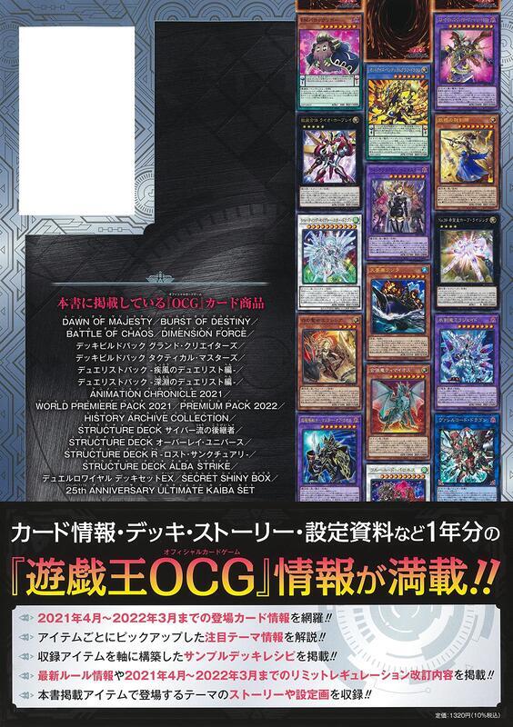 【Xin Qi】遊戲王 大百科EX2 附 VX02-JP001 編年史女、VX02-JP002 星塵亞龍 (現貨) | 露天市集 | 全台最大的網路購物市集