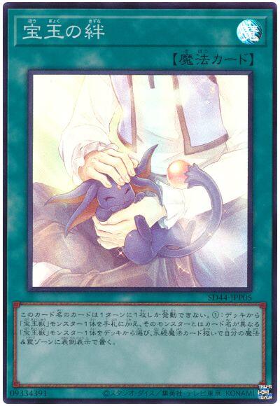 【樂遊wow】韓紙 SD44-JPP05 寶玉之絆 (亮面) | 露天市集 | 全台最大的網路購物市集