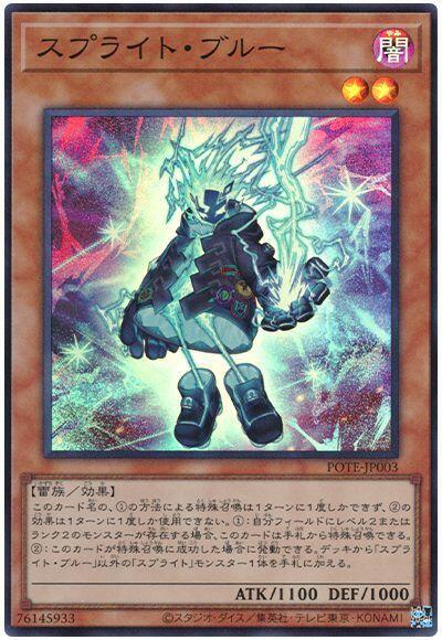 【CardMaster】遊戲王 POTE-JP003、CF01-JP121 雷精靈藍 (亮面、金亮) | 露天市集 | 全台最大的網路購物市集