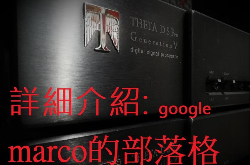 THETA經典傳奇G3/G5復刻成品機 | 露天市集 | 全台最大的網路購物市集