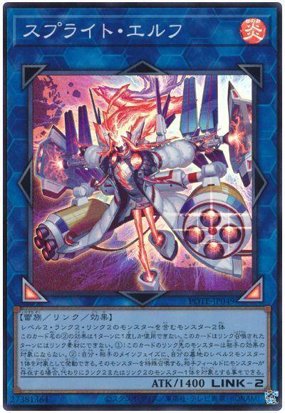 【CardMaster】遊戲王 CF01-JP129、POTE-JP049 雷精靈 (金亮、亮面) | 露天市集 | 全台最大的網路購物市集