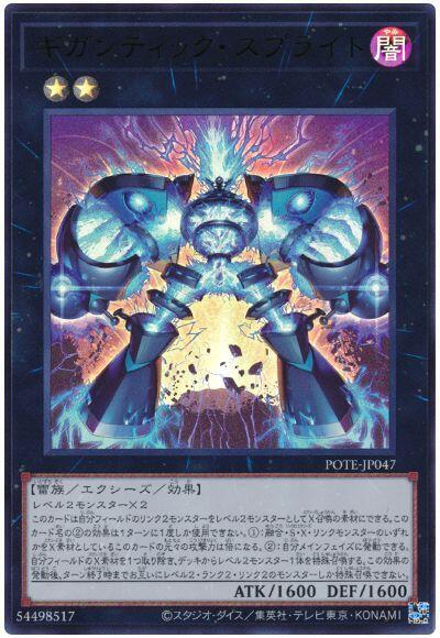 【CardMaster】遊戲王 POTE-JP047、CF01-JP130 巨大雷精靈 (金亮)，搜TT01-JPB33 | 露天市集 | 全台最大的網路購物市集