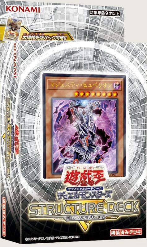 ~卡司魔~ 遊戲王 SR12-JP018 朱光的宣告者 (普卡)搜尋 EXP2-JP013 SR05-JP019 | 露天市集 | 全台最大的網路購物市集