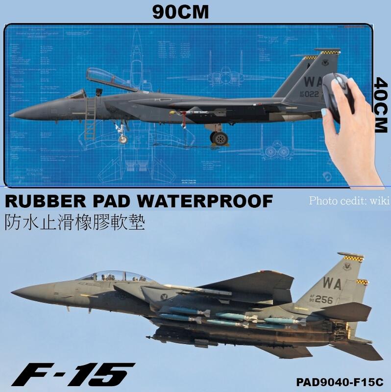 RBF絕版 F-15 DESK PAD 90x40cm 桌墊 PAD9040-F15C | 露天市集 | 全台最大的網路購物市集