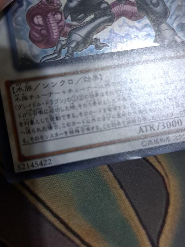 {DARK拍賣}遊戲王-亮面 DOCS-JP048 灰蠱龍 | 露天市集 | 全台最大的網路購物市集