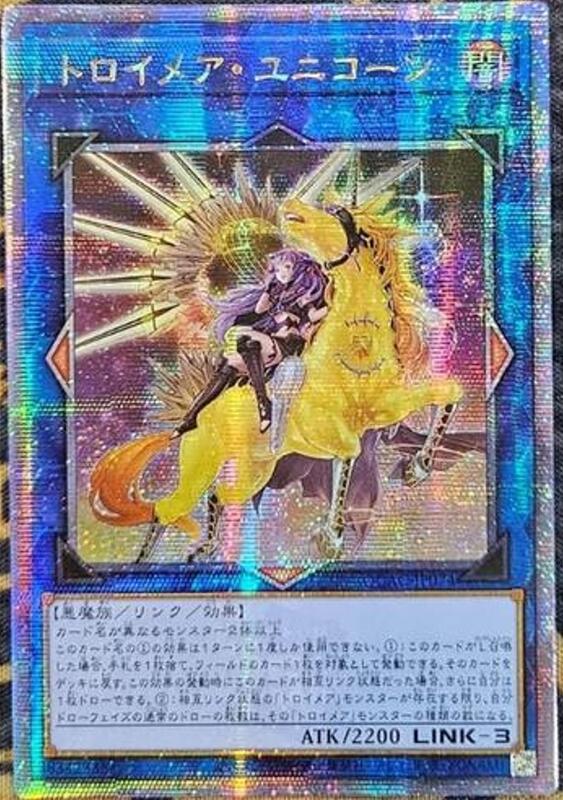 【伯明罕】QCAC-JP074 夢幻界 獨角獸 RC04-JP044 異圖 藝畫 (銀字半鑽) | 露天市集 | 全台最大的網路購物市集