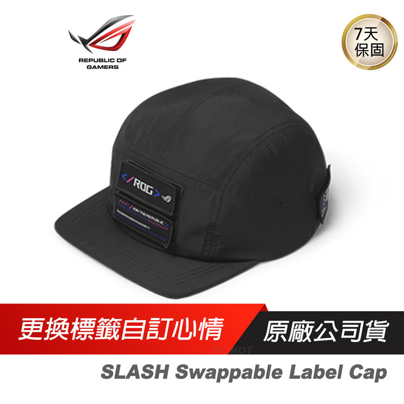 ROG SLASH Swappable Label Cap 經典五片帽 帽子/可更換標籤/短帽簷/可調式帽帶 | 露天市集 | 全台最大的網路購物市集