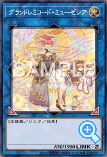 遊戲王 DAMA-JP048 DoReMi和弦 謬思女神 亮面 | 露天市集 | 全台最大的網路購物市集