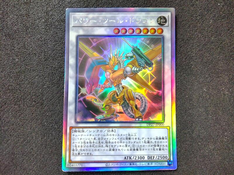 (新世界) DP27-JP000 動力 工具龍 雷射 99-95分 | 露天市集 | 全台最大的網路購物市集