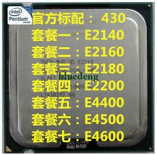 原裝 E2140 E2160 E2180 E2200 E4400 E4500 E4600 775針 CPU | 露天市集 | 全台最大的網路購物市集