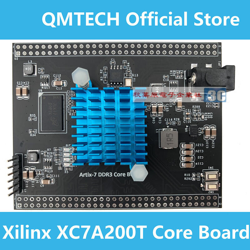 Artix7 Artix-7 A7 开发板 XC7A200T Xilinx FPGA 核心板 | 露天市集 | 全台最大的網路購物市集