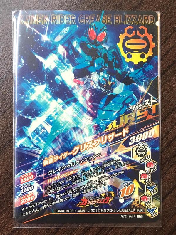 [特價!!] 假面騎士大亂鬥 RT2-051 LR 冰拳 | 露天市集 | 全台最大的網路購物市集