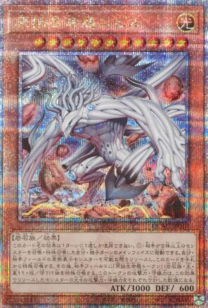 【Xin Qi】遊戲王 QCAC-JP010 原始生命態 尼比魯 異圖 (金鑽) 韓質初期白邊 | 露天市集 | 全台最大的網路購物市集