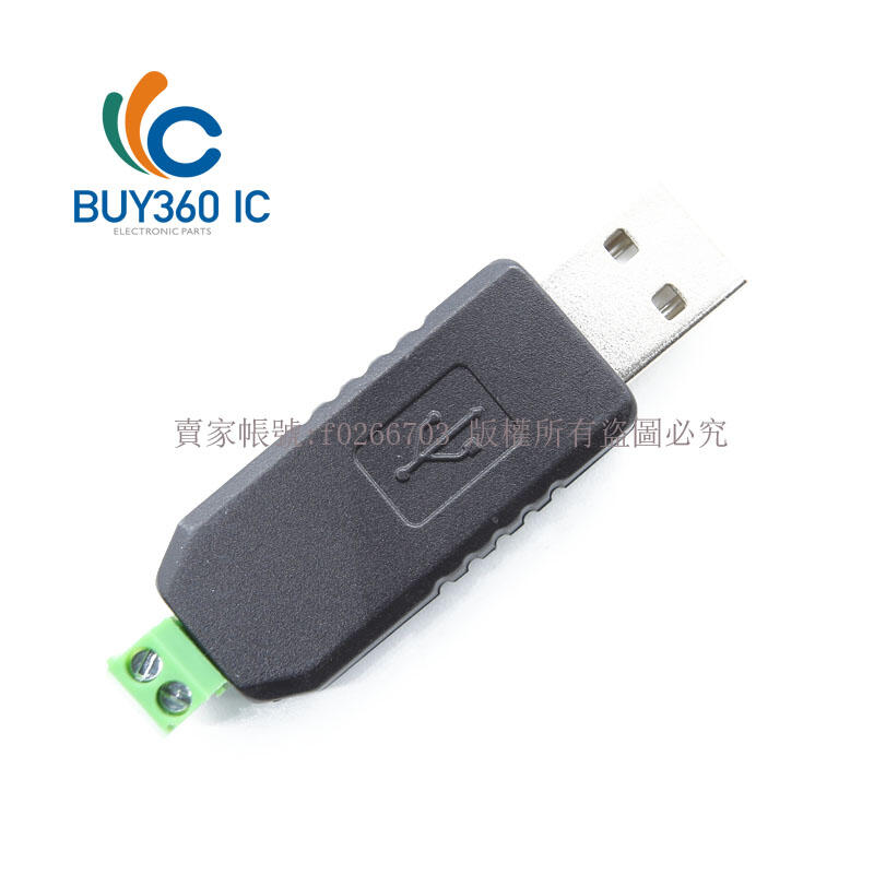 314009 ^ USB轉485 485轉換器 USB轉RS485 485usb轉串口支持Windows7/8 W8.1 | 露天市集 | 全 ...