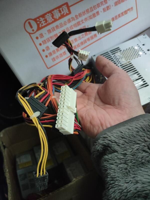 【歡迎 賣場多項合併寄件】【全新/庫存出清】LITEON PS-6351-2 350W電源供應器 有6PIN顯卡供電 | 露天市集 | 全台最 ...