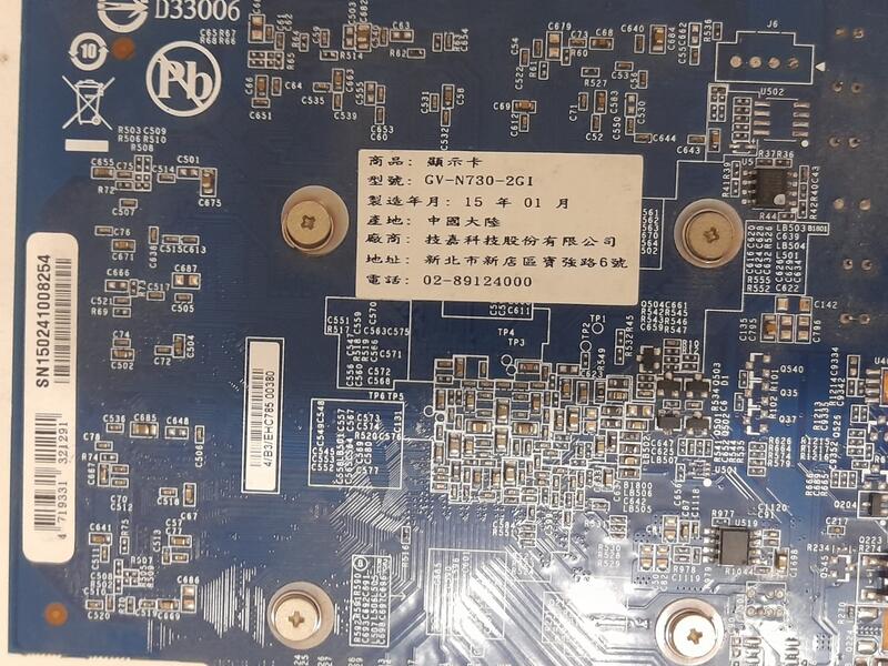 GIGABYTE技嘉 GV-N730-2GI 顯示卡 | 露天市集 | 全台最大的網路購物市集