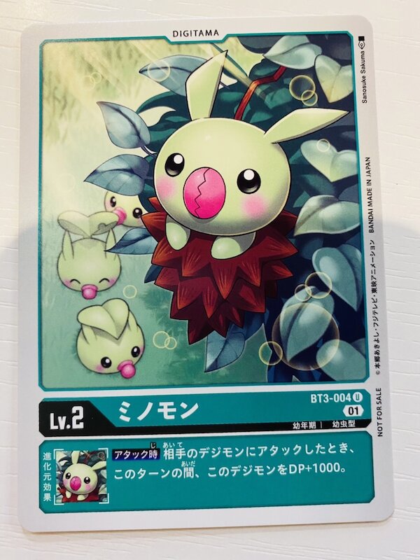 【芬達寶】數碼寶貝 DTCG BT3-004 U 幼蟲獸 | 露天市集 | 全台最大的網路購物市集