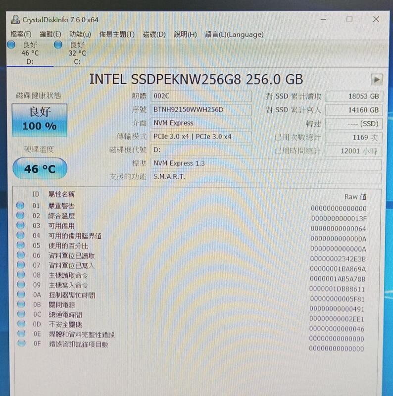 intel SSD 660P_256GB_m.2 | 露天市集 | 全台最大的網路購物市集