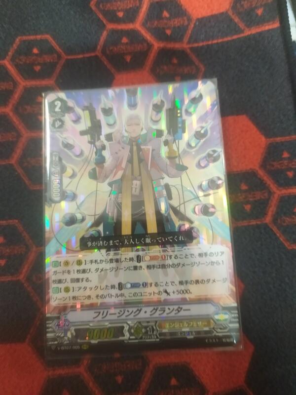 (天元一串)VG先導者 V-BT07/005 RRR | 露天市集 | 全台最大的網路購物市集