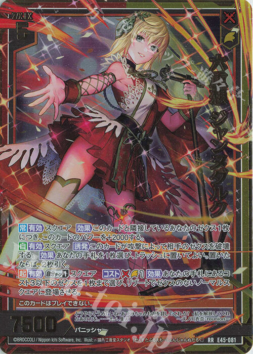 Z/X E45-081 RR | 露天市集 | 全台最大的網路購物市集