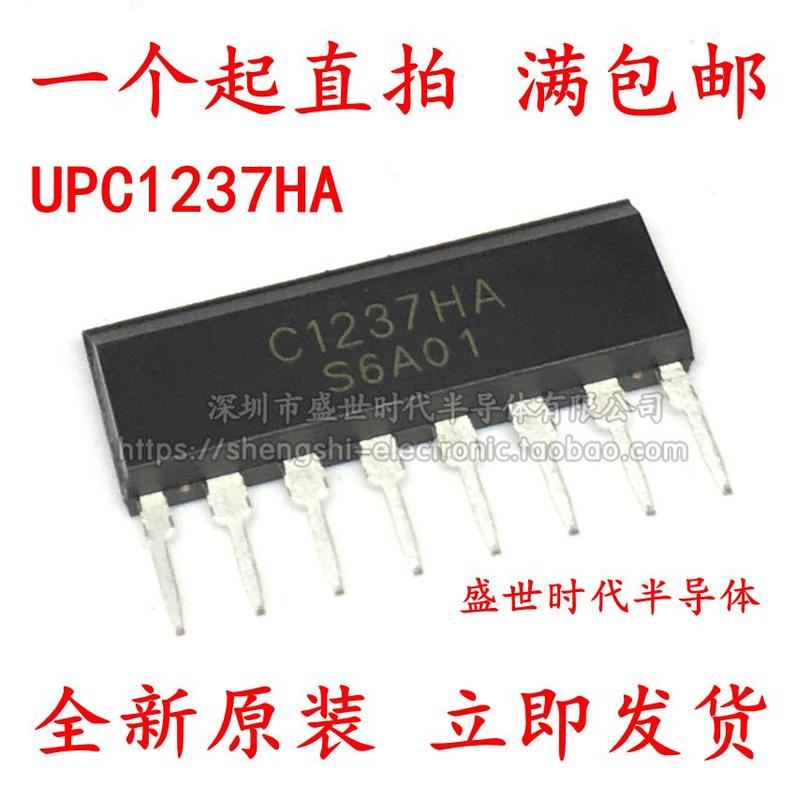 全新原裝 UPC1237HA C1237HA ZIP單排 喇叭保護電路IC 保護晶片 197-01543 | 露天市集 | 全台最大的網路購物市集